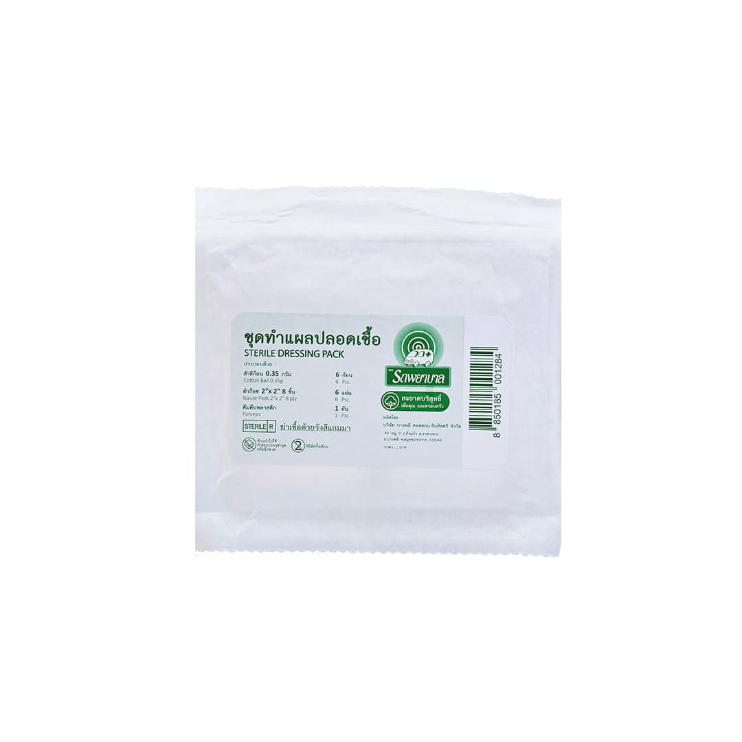 Ambulance Sterile Dressing Pack – Ambulancebrand